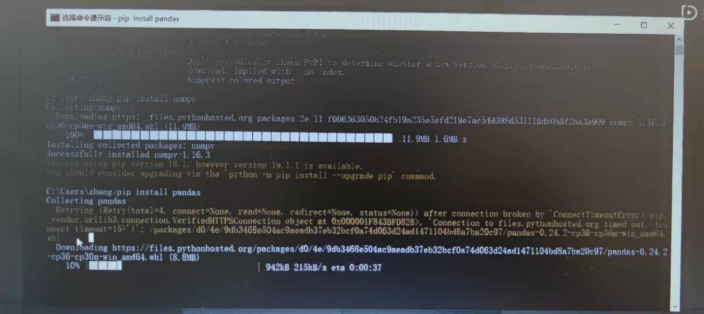 Python第三方数据库安装pyshon第三方数据库 Csdn博客 