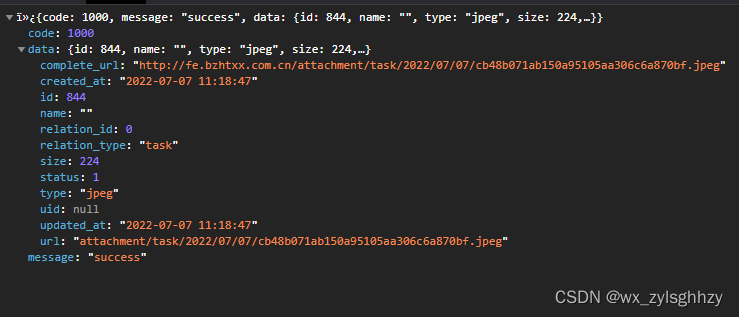 uni.uploadFile等其他功能上传参数返回值不是json格式解决方案_uniapp uploadfile返回数据json格式-CSDN博客