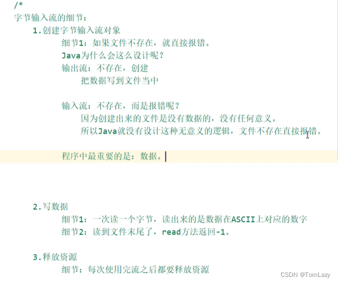 【java基础 下】 028 Io流fileutilappendutf8string怎么换行 Csdn博客