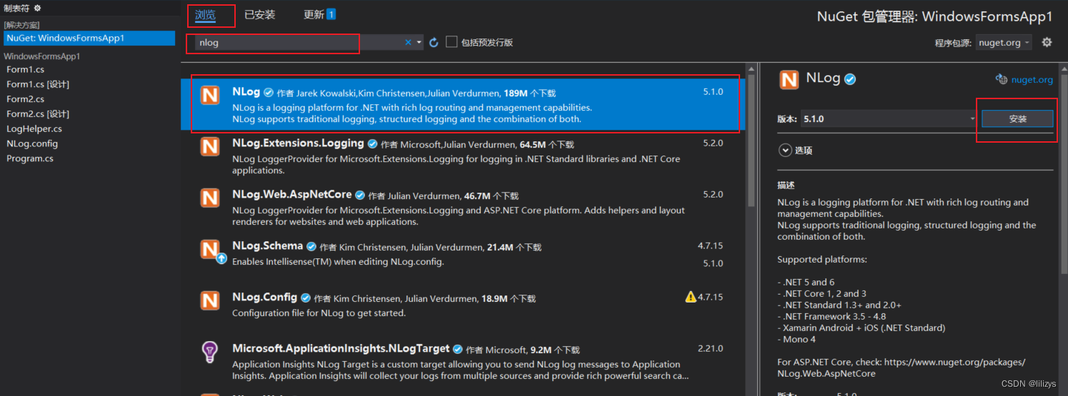 NLog详细教程-2022/12/01-CSDN博客