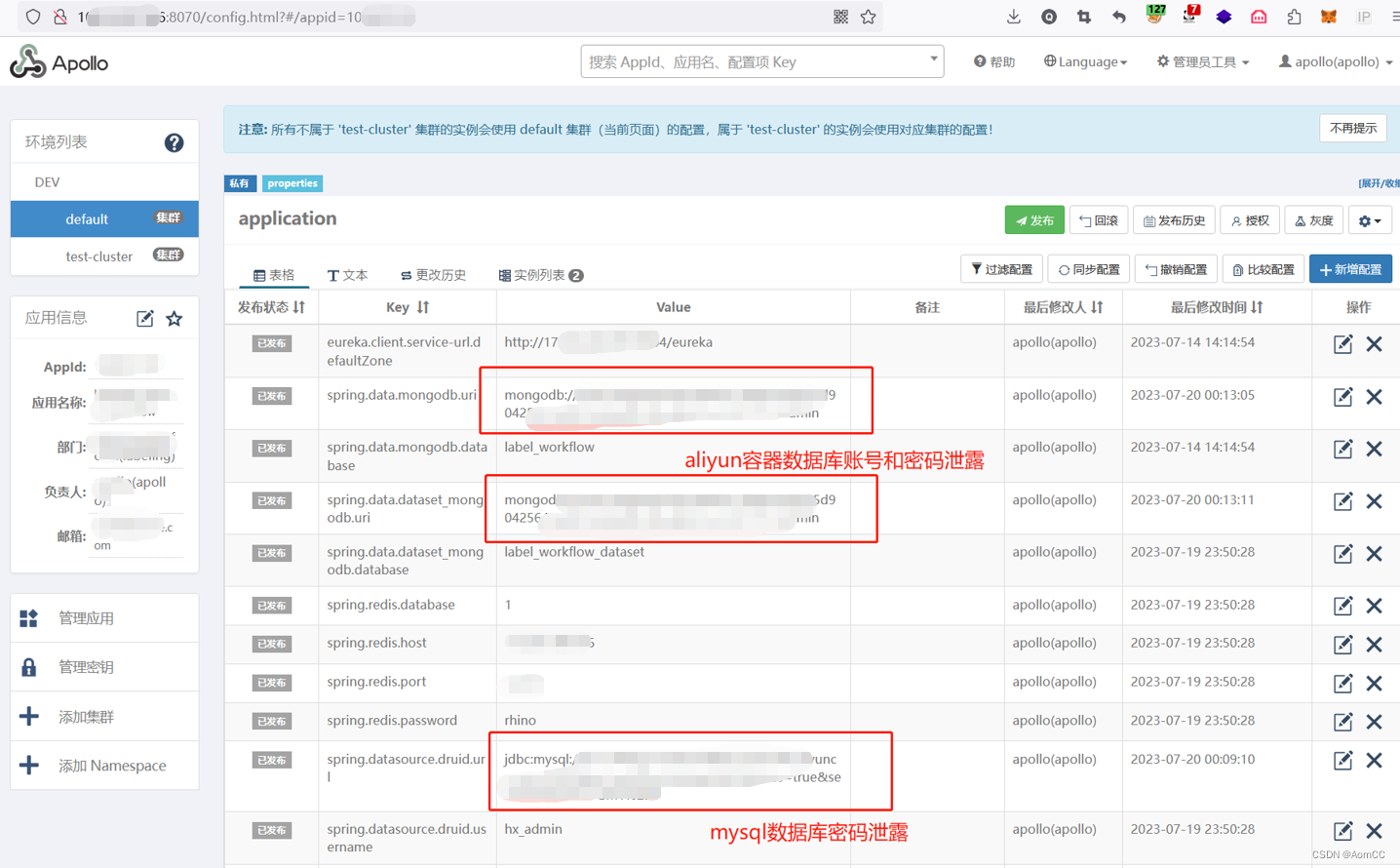 Apollo存在弱口令漏洞_apollo漏洞-CSDN博客