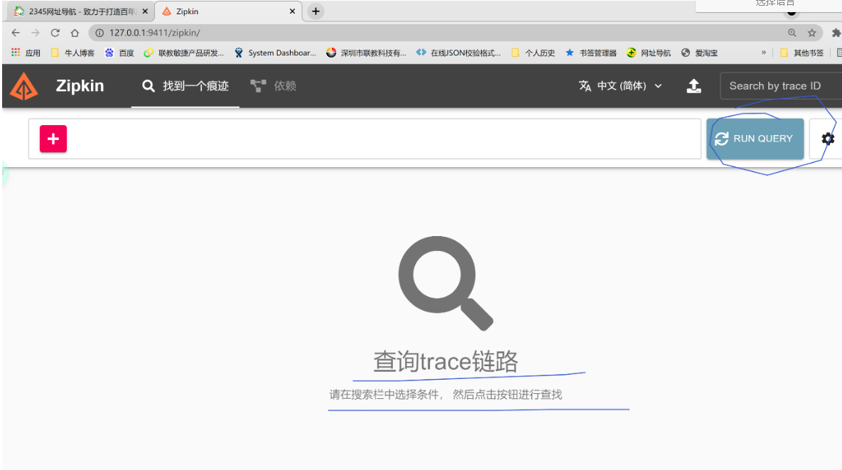 Spring Cloud Alibaba 第二篇（Sentinel、Sleuth、Gateway组件）-CSDN博客