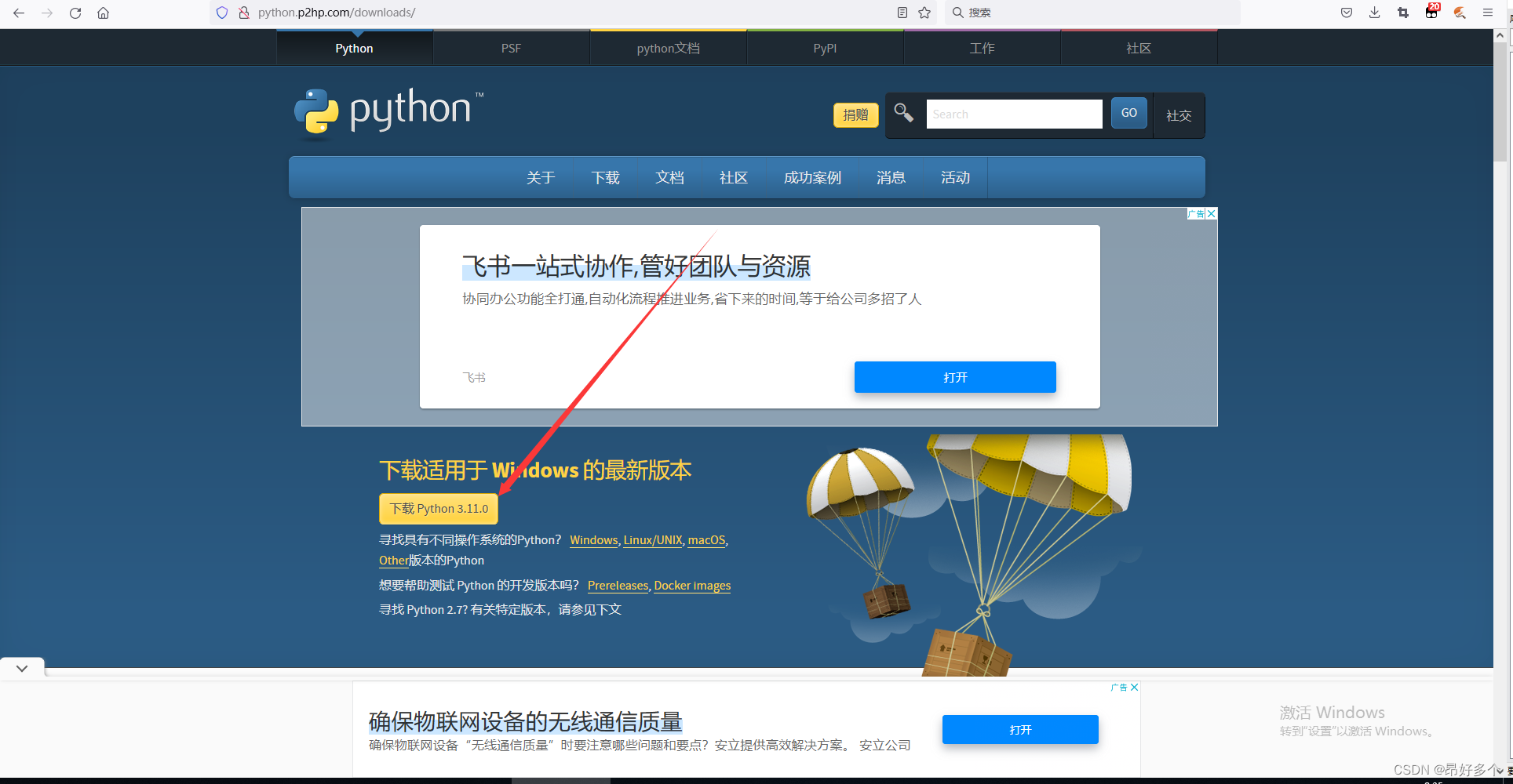 2ubuntu安装最新版本pythonpython最新版本安装ubuntu Csdn博客