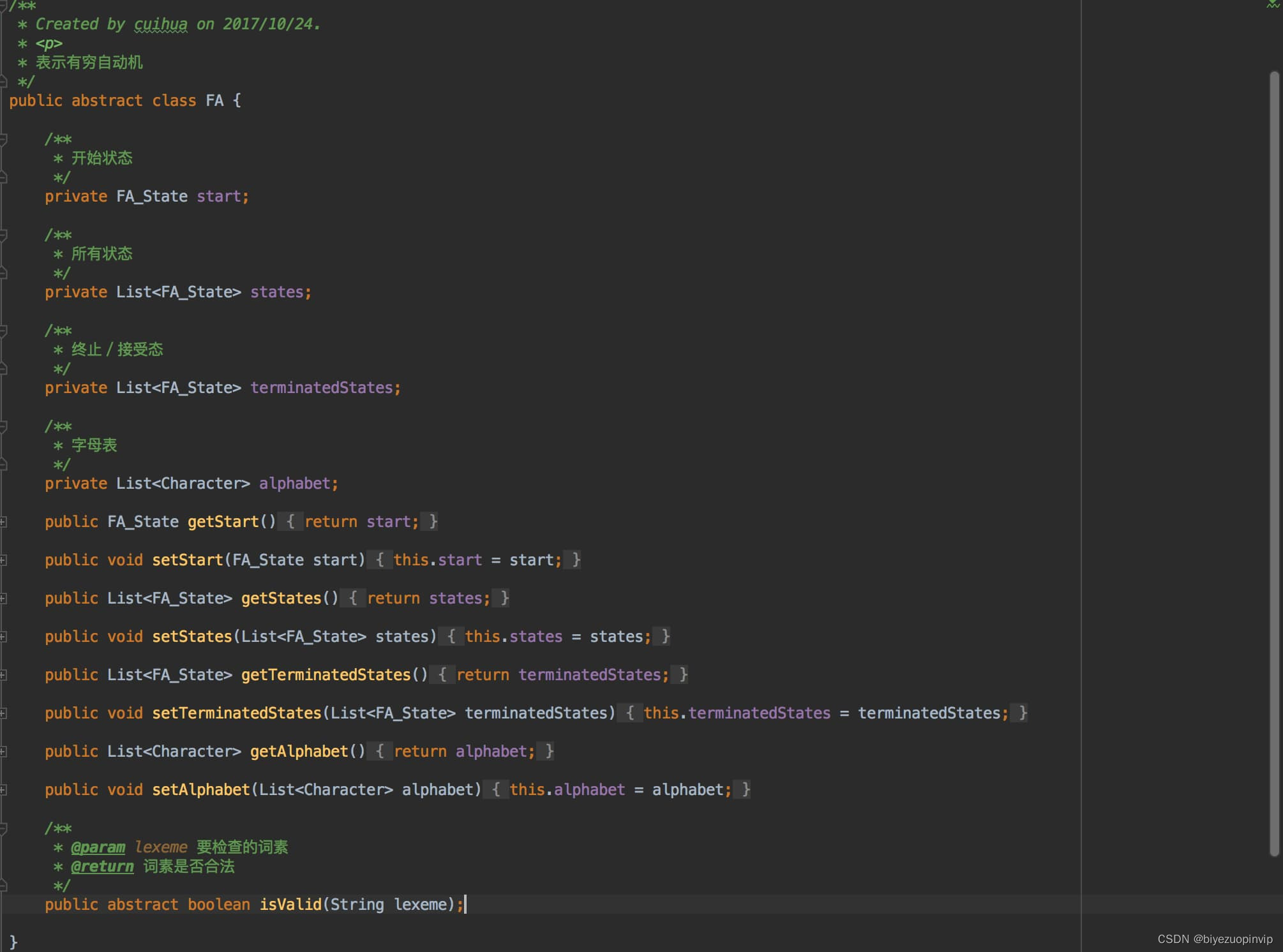 基于Java实现的Lex词法分析器_lex词法分析java-CSDN博客