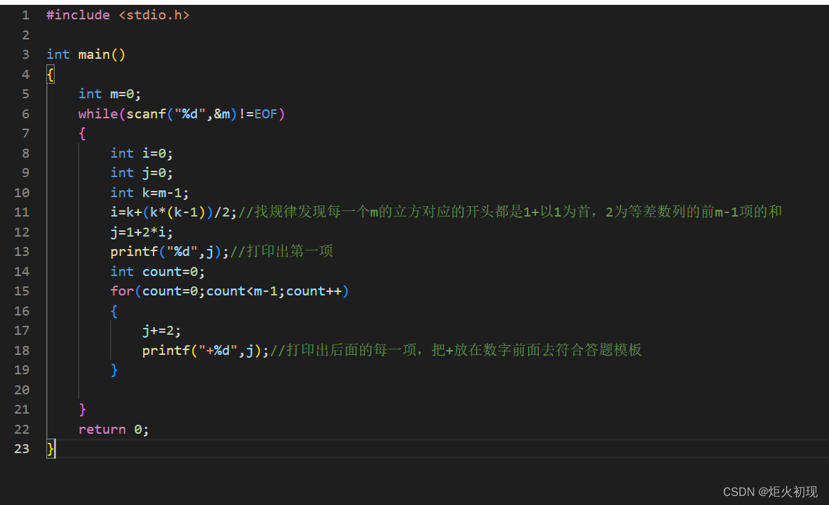 c语言刷题笔记（2）-CSDN博客