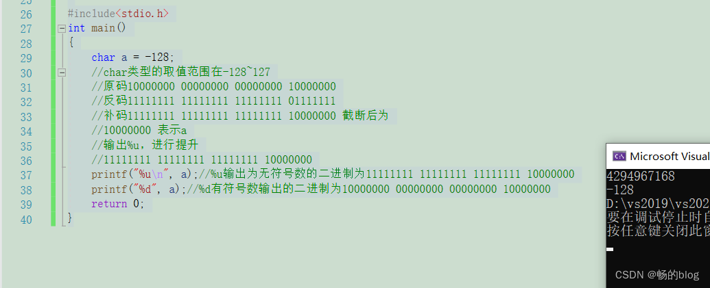 有符号数与无符号数在内存中的存储（原码，补码，反码）无符号数在内存中补码 Csdn博客 