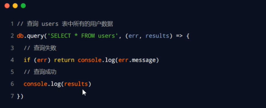 Node 基于express框架操作mysql数据库express Mysql Csdn博客 