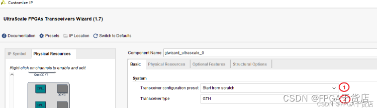 Ultrascale/Ultrascale+ FPGA GTH IP及结构详解（一）_gth接口-CSDN博客