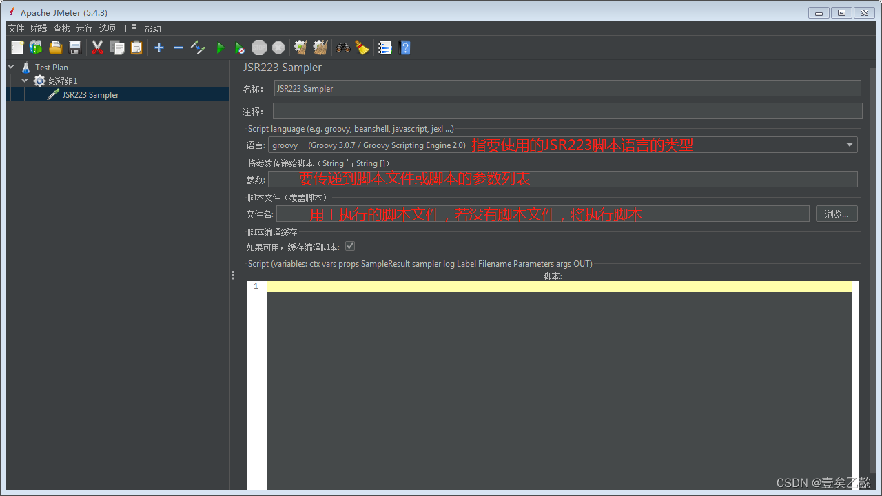 Jmeter基本组件_jmeter beanshell前置处理器-CSDN博客