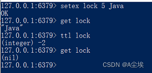 分步实施锁的实现+分布式锁工具Redisson（Lua脚本）_redission 分布式锁 加锁的lua脚本-CSDN博客