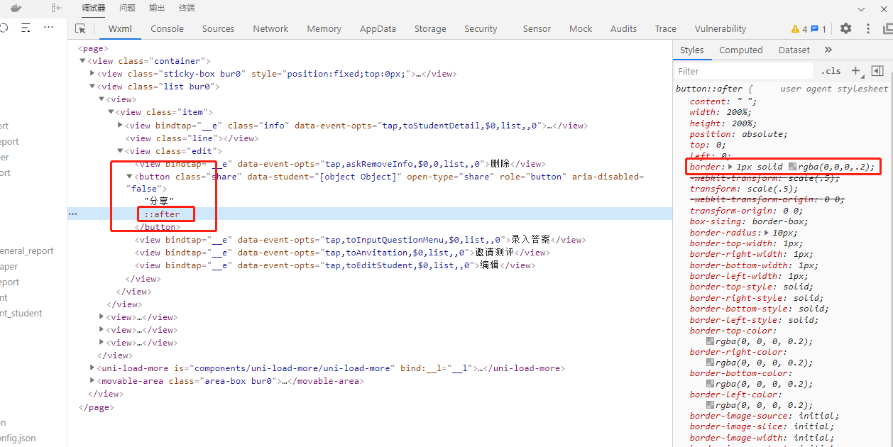uni-app中button改成其他颜色的边框。还是感觉有个黑色的边_uniapp button边框颜色-CSDN博客