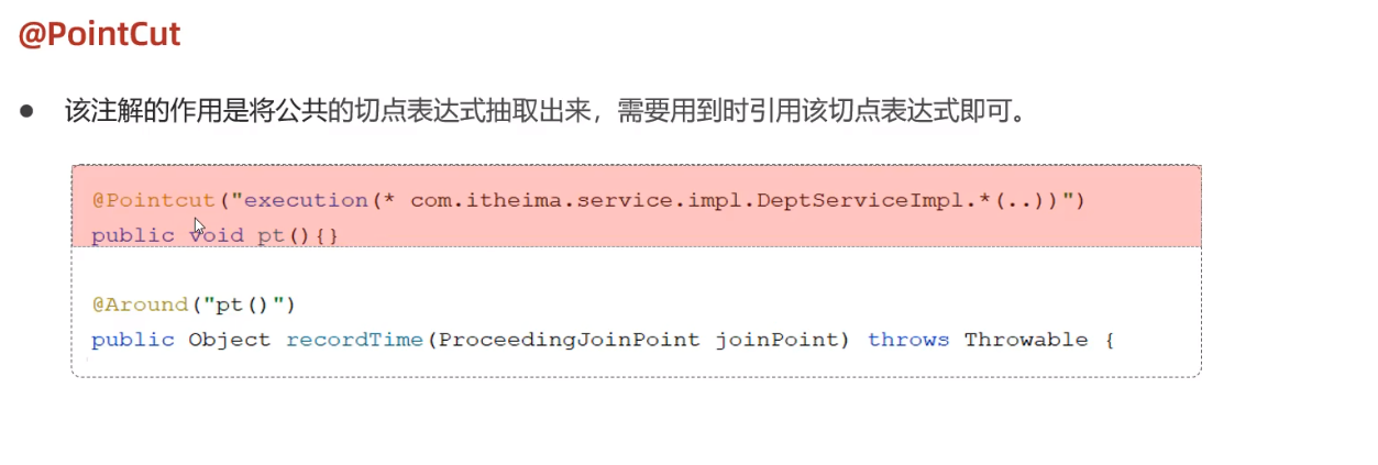 Java202304java学习笔记第五十七天员工管理 Aop基础 Aop进阶4 前端导师歌谣 博客园