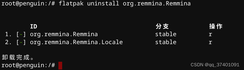 chromeOS中Linux安装Flatpak，切换Flatpak数据源，安装Remmina应用_flatpak国内源-CSDN博客