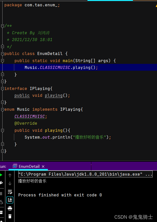 Java 枚举类 Enum常用方法与练习java枚举法练习 Csdn博客 6280