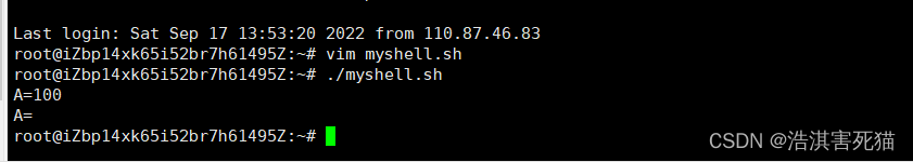 Linux之shell编程linux与shell编程 Csdn博客
