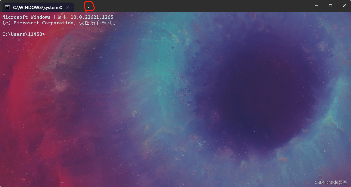 命令行背景更换教程（超详细）_命令行背景图片修改-CSDN博客