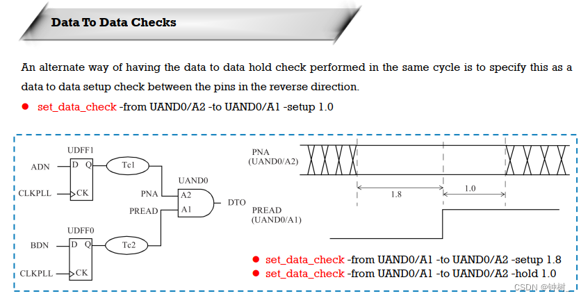 （十）STA——Data to Data check_data check sta-CSDN博客