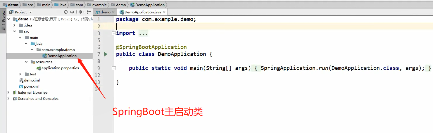 Spring9：使用JavaConfig实现配置（重点）-CSDN博客