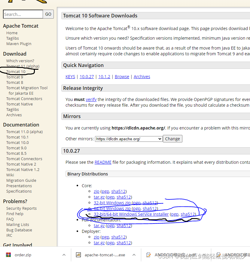 tomcat使用（安卓搭环境）（学校电脑|自用）_andriod添加tomcat-CSDN博客