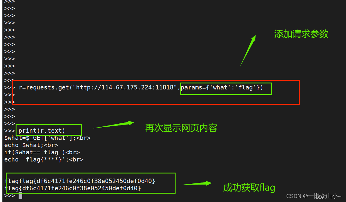 Bugku——Get（web入门）_bugku get-CSDN博客
