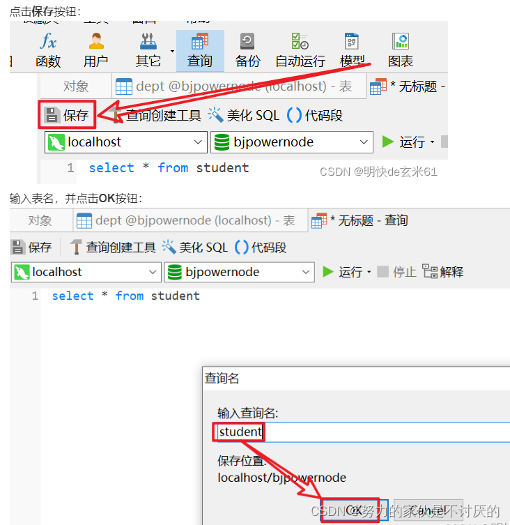 解决navicat导出sql文件没有表名的问题sql导出文件不带标题 Csdn博客