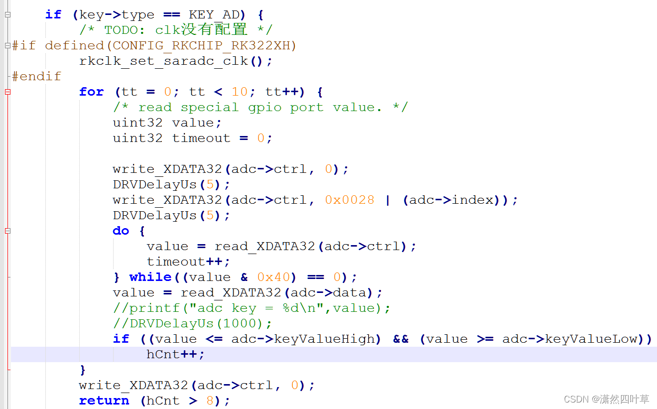 Rk3399 Android7 1按键进入loader模式的原理 Rk3399 Loader Csdn博客