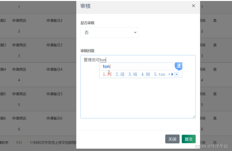 独有源码 Java Jsp校园一卡通管理信息系统1mn7i从不会做毕业设计到成功完成的过程与方法 Csdn博客