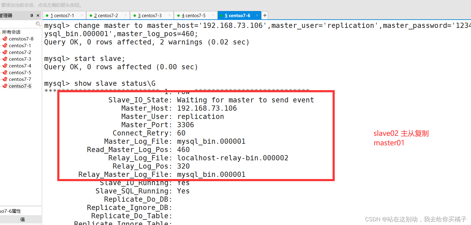 Mysql的高可用架构之mmmmysql Mmm Monitor Csdn博客