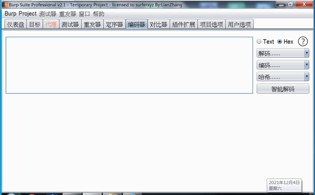1-16 Burpsuite Decoder介绍_burpsuite decoder模块-CSDN博客