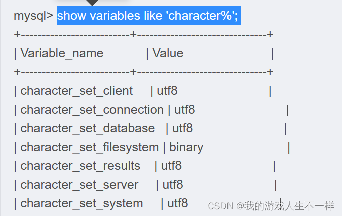 Datax从mysql导出数据到hive中时中文乱码_datax 乱码-CSDN博客