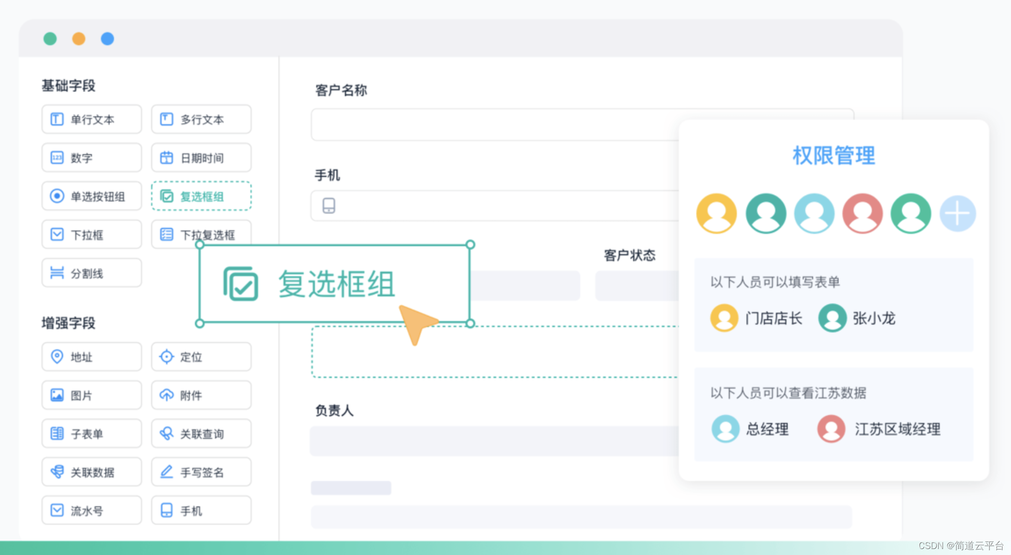 一文讲透：SaaS是什么？_saas 是主扫还是被扫-CSDN博客