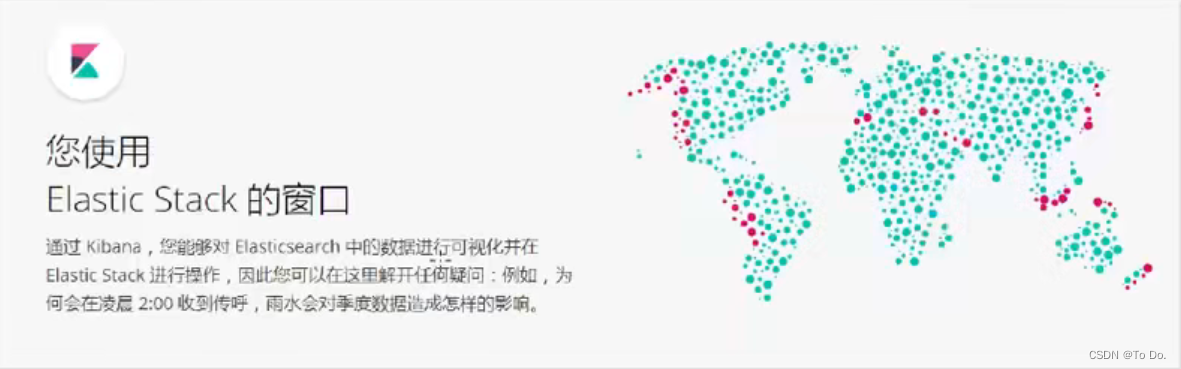 Elastic Stack 介绍_elastic stack组件-CSDN博客