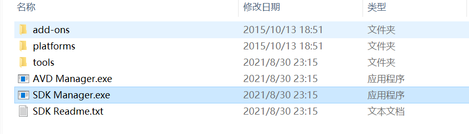 Windows安装和配置Android-SDK_THᴀᴛ's Aʟʟ的博客-CSDN博客