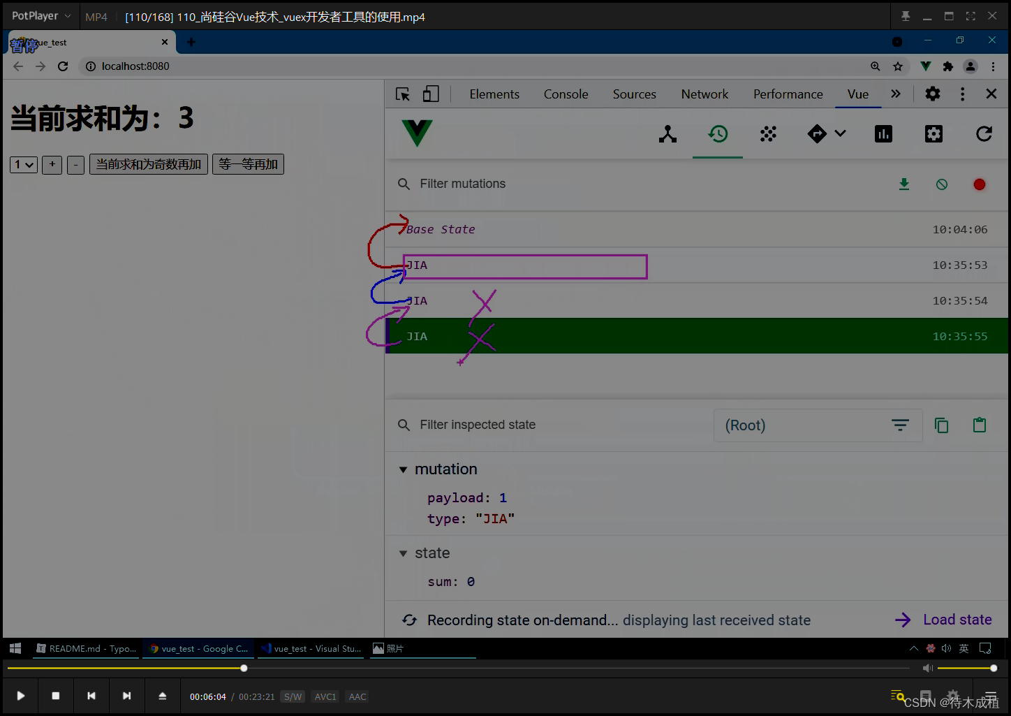 vue2+vue3——107+-CSDN博客