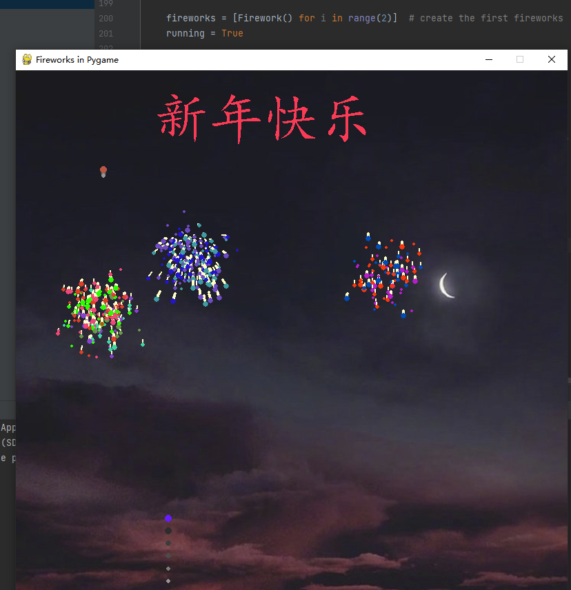 Python新年快乐炫酷烟花秀代码 海涯爱编程的博客 Csdn博客
