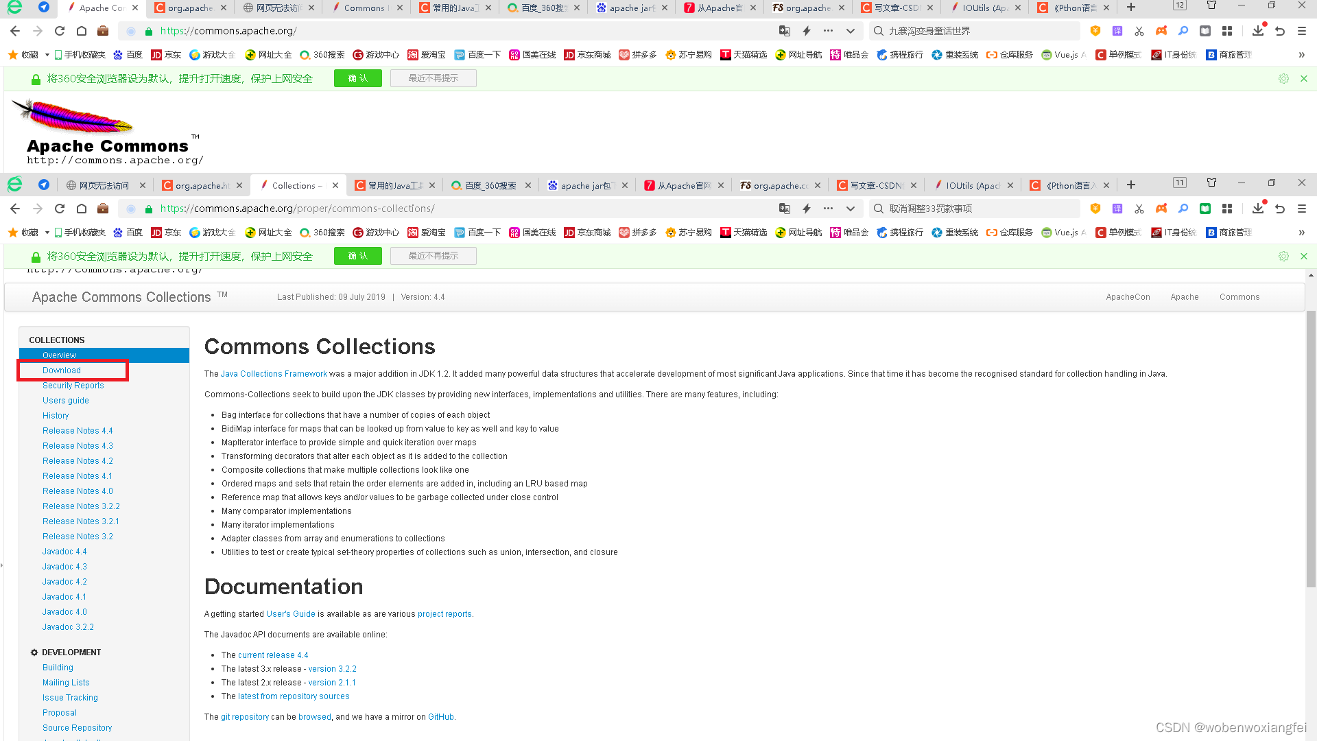 1 apache官网 jar包下载教程_apache下载jar包-CSDN博客