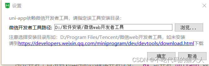 HBuilderX使用安装教程_xbuilder npm-CSDN博客