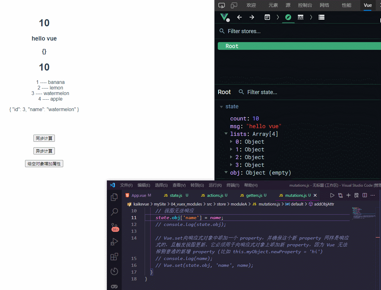 Vuex给state中的对象新添加属性遇到的坑及解决方式vue3 Ts State中的对象属性 Csdn博客 7992