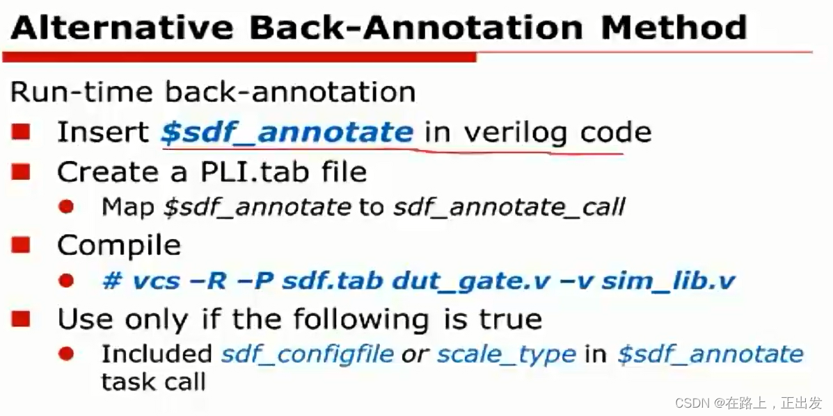 VCS工具学习笔记（8）_vcs仿真加延时-CSDN博客