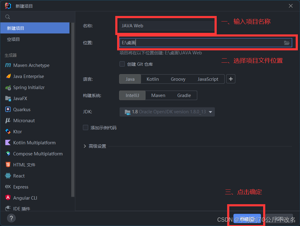 Ideaandtomcat 从零构建java Web本地服务器步骤java Idea如何配置服务器 Csdn博客
