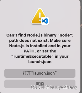 使用visual studio code调试单个js文件_vs怎么调试单个文件-CSDN博客
