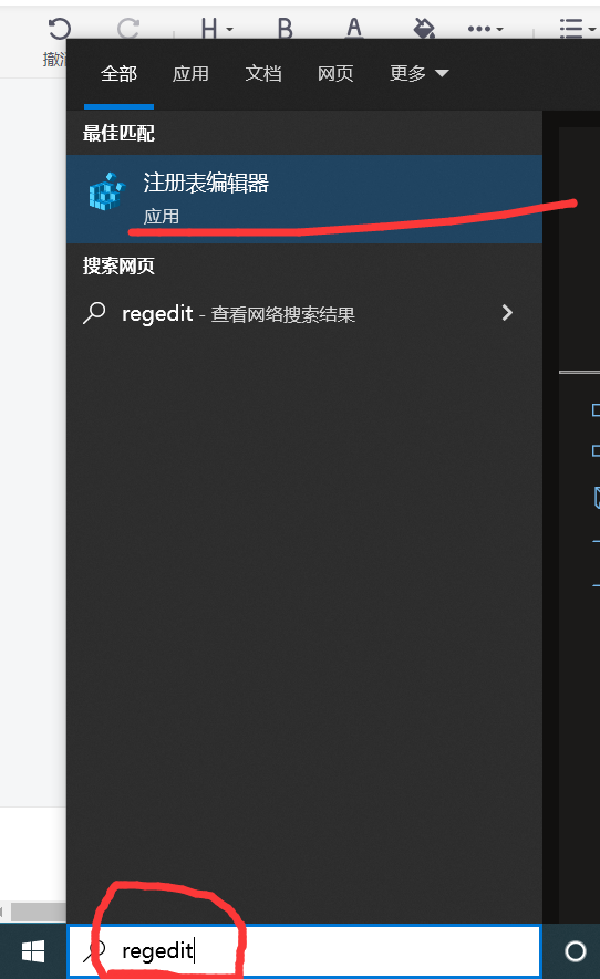 Windows设置右键用VSCode打开文件和文件夹_win11 设置文件夹用visual studio code 打开-CSDN博客