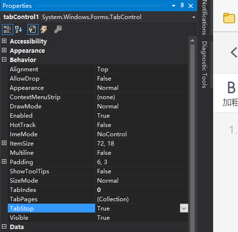 WinForm TabControl切换标签页时去掉虚线边框_winform 标签切换-CSDN博客