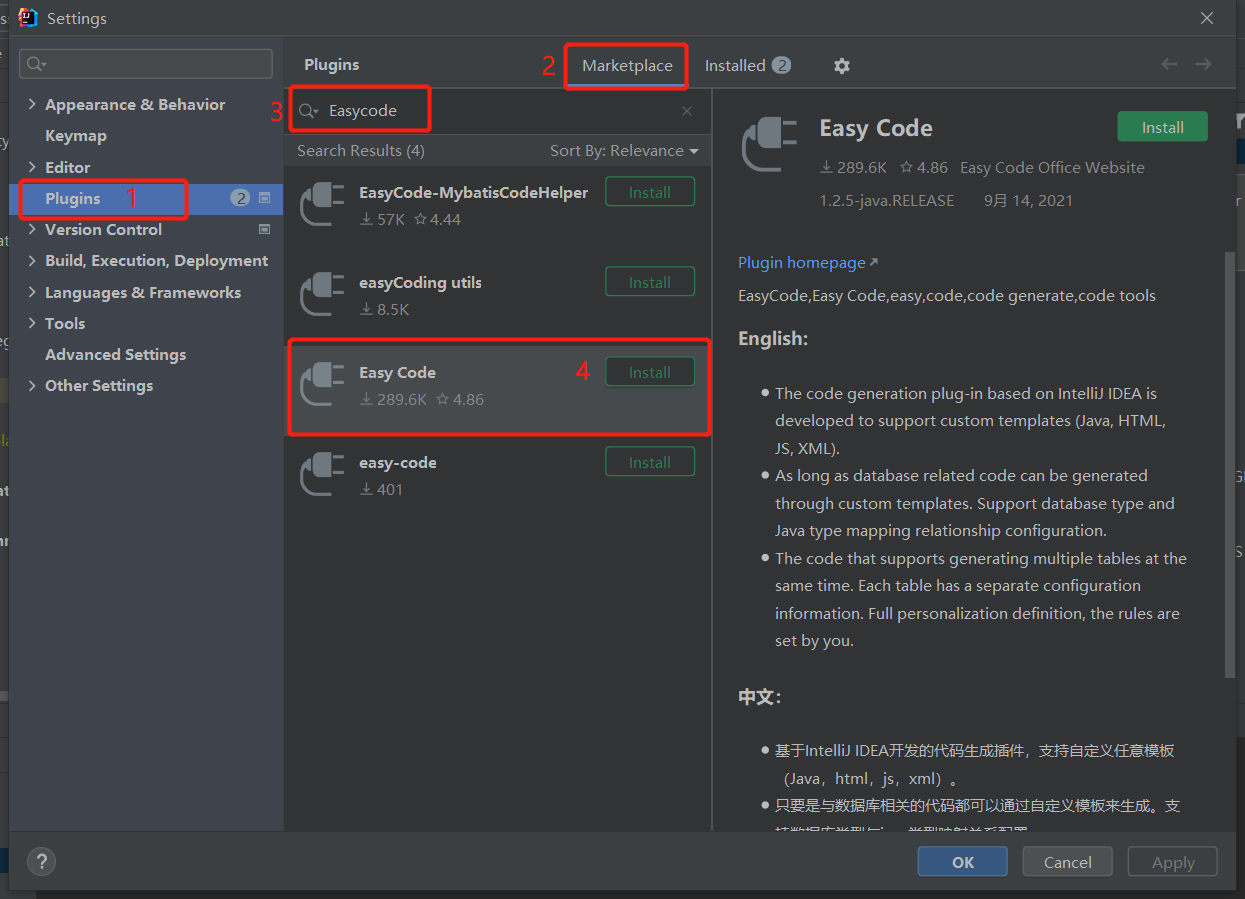 Idea插件EasyCode_easycode官网-CSDN博客