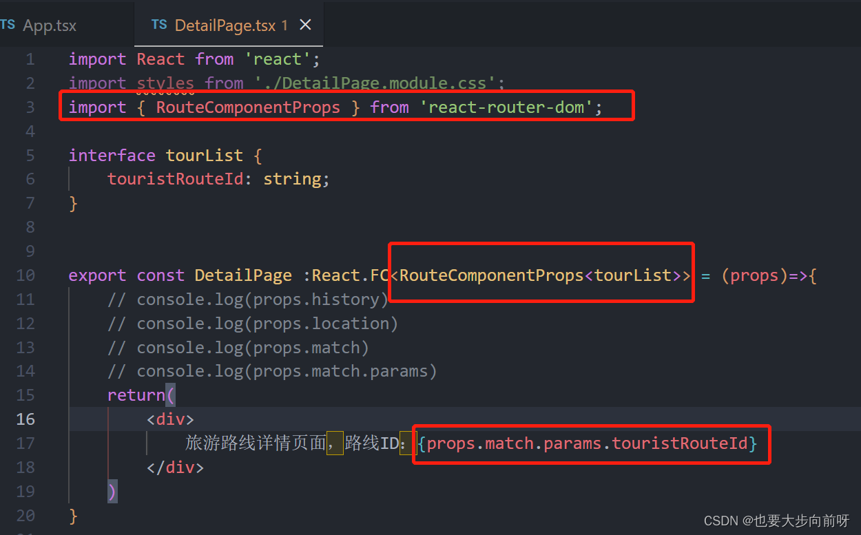 React 18 仿携程项目实战【十二】路由传参react Router Dom5 React18 React Router Dom实战项目代码 Csdn博客