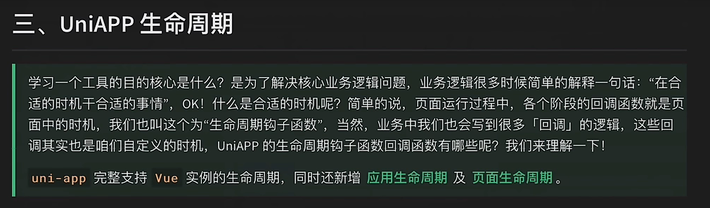 uniapp ## 错误七 ＜map＞:marker id should be a number-CSDN博客