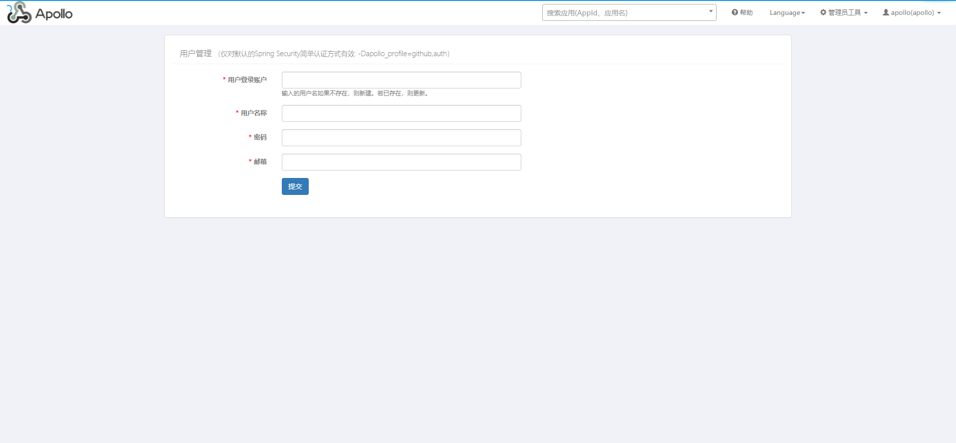 Docker安装Apollo_docker 安装apollo-CSDN博客