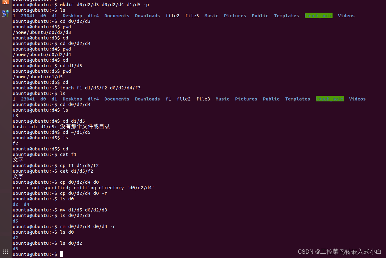 Day1作业_工控转嵌入式-CSDN博客