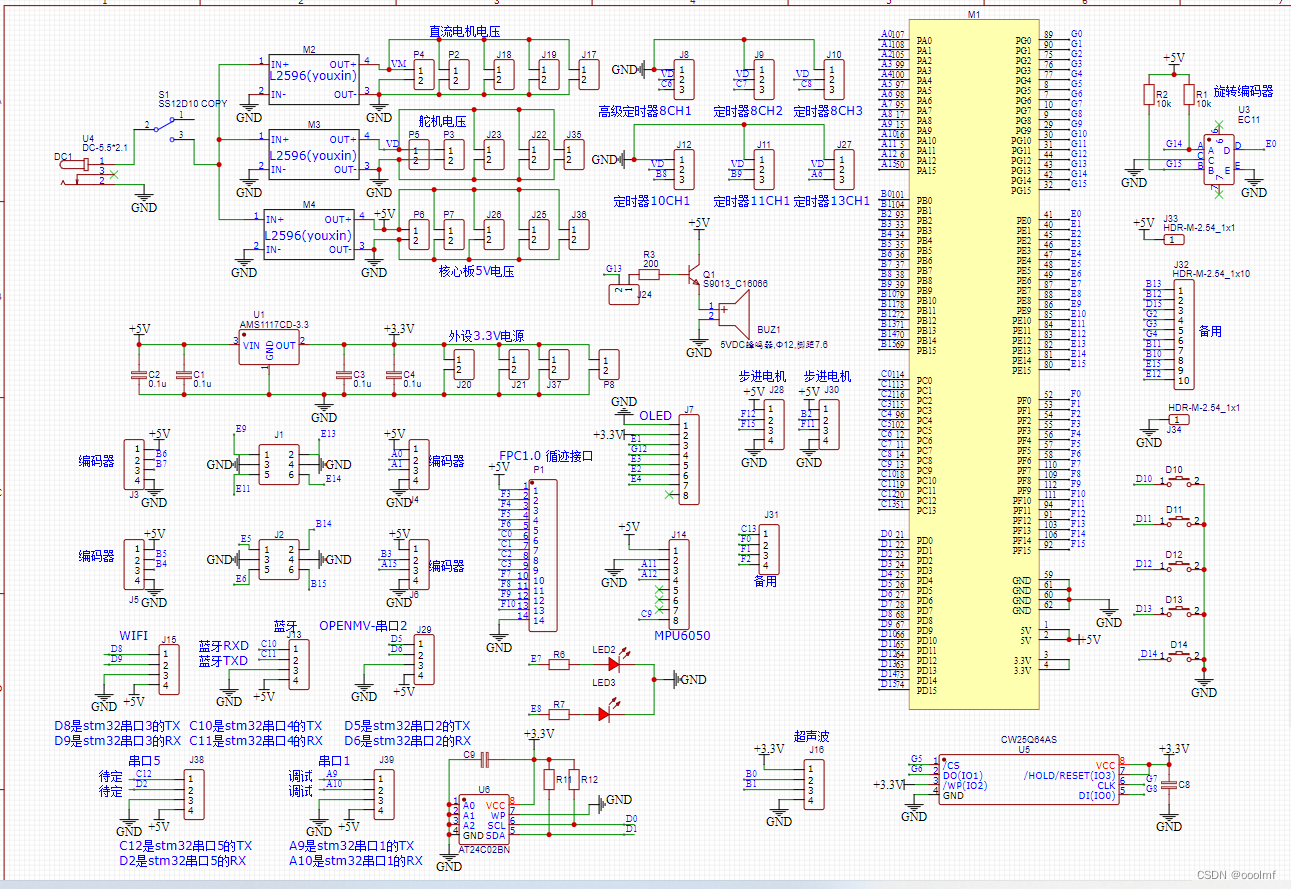 【无标题】嘉立创EDA，stm32F4控制板。_嘉立创可以仿真单片机吗-CSDN博客